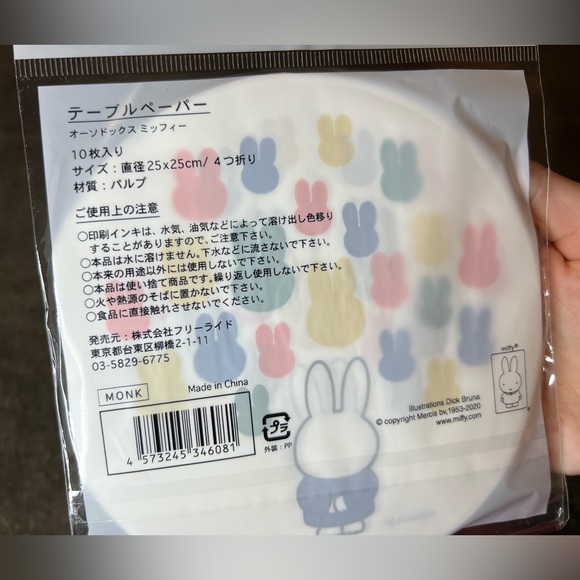 miffy | Party Supplies | Miffy Dick Bruna Table Papers Pack Of Party ...